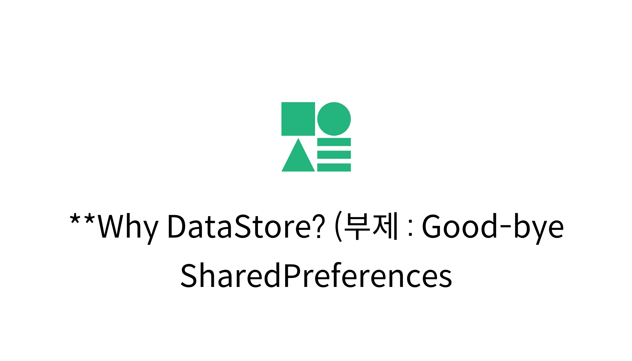 Why Datastore 부제 Good Bye Sharedpreferences Mysetting